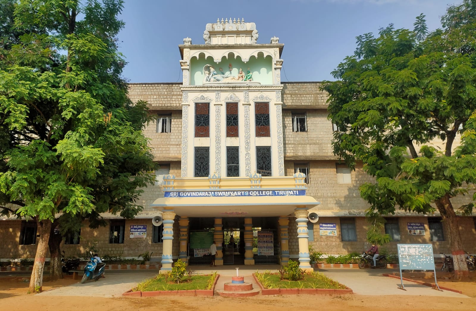 S.G.S.ARTS College